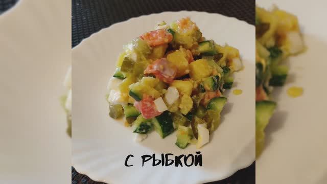 Лёгкий салат из доступных ингредиентов