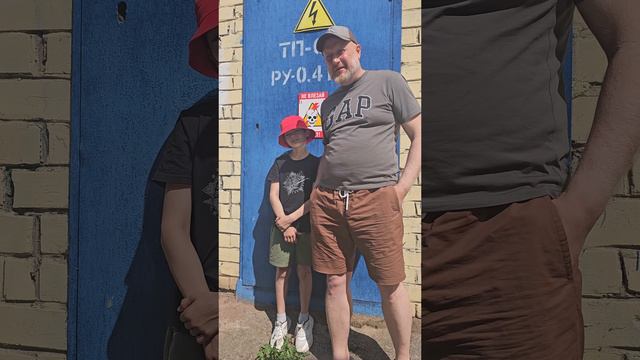 Лев и папа едут в Уфу 6го и 7го Июля 2024г.