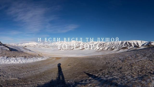 Муз. Р.Кенденбиль —ДАГЛАРЫМ/ С.Сурун-оол .КӨК-КӨК ДАГЛАР. Читает музыкант оркестра Надежда Ыдамчык