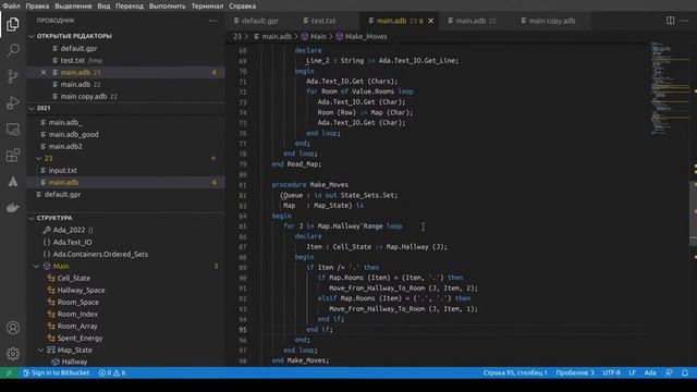 25. Advent of Code 2021,  Day 23  Live Coding in Ada.mkv