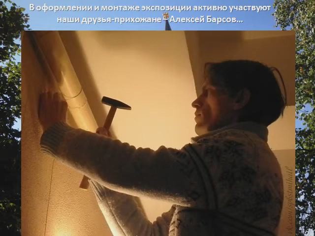 Музею церкви Св.Михаила - 1 год!