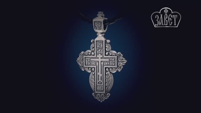 Крестик Старообрядческий женский, 14801