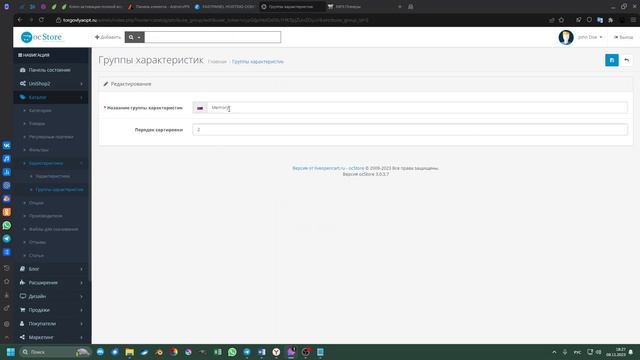 Пятое видео по созданию сайта, настройка хостинга и установка движка сайта.