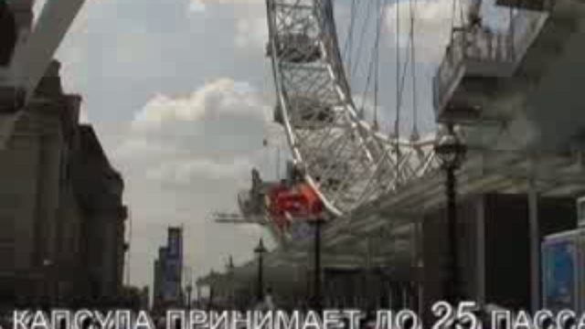 Гастингс-2011, Великобритания, сокращенная версия