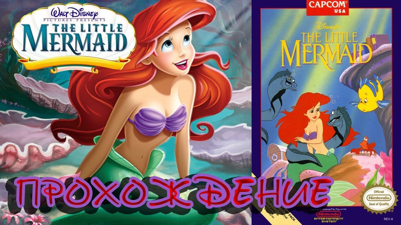 Little Mermaid (прохождение от 06.03.2018) | Русалочка | NES (Dendy)