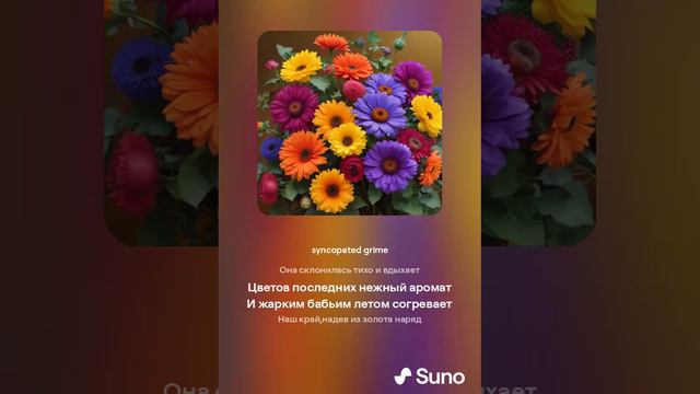 Осенней дымкой скован город по утрам