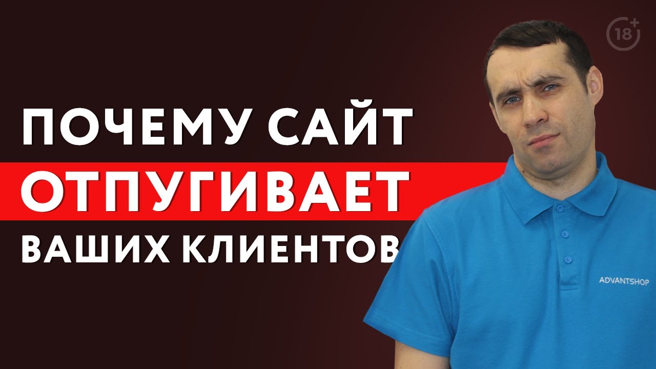 Чем отличаются сайты от воронок?