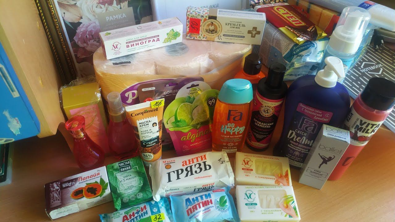 Мой выигрыш на канале у Ирины и интересные косметические покупки!!! ❤