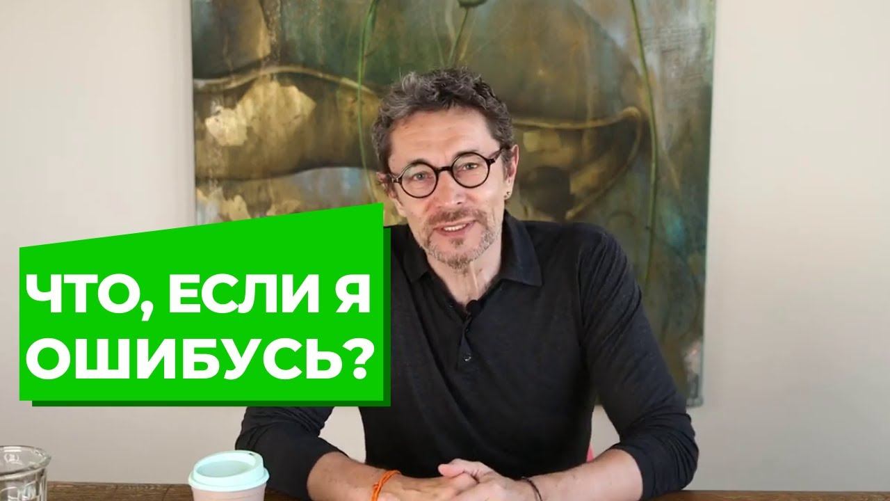 Какой вопрос все портит?