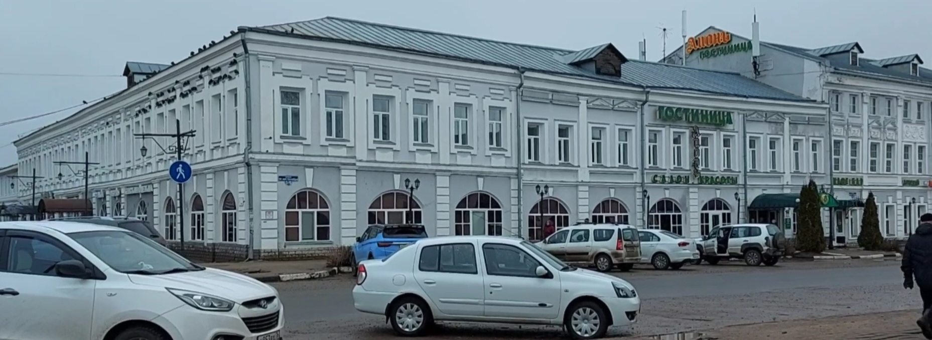 Ростов Великий. Прогулка по центральным улицам.