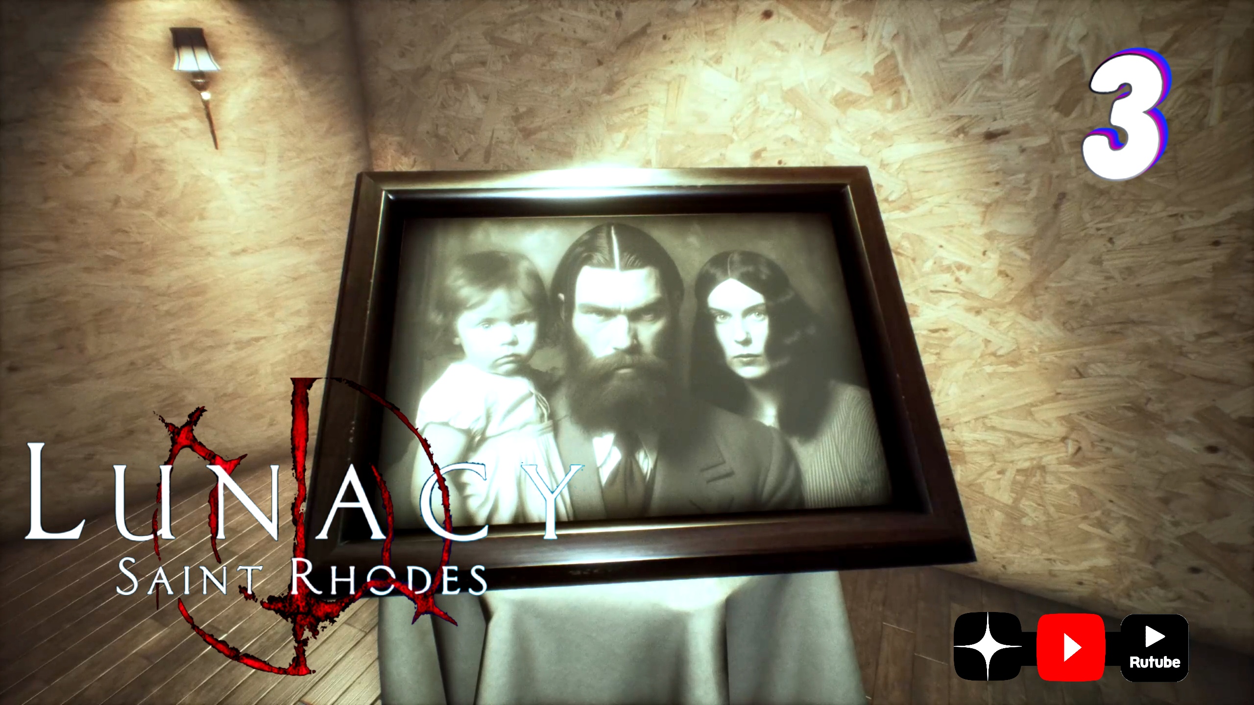 История рогатой тётки • Lunacy Saint Rhodes прохождение #3