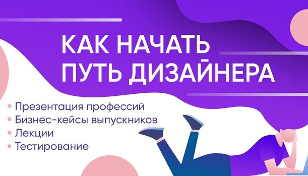 «Что такое трендсеттинг, где и  как работают трендсеттеры?»