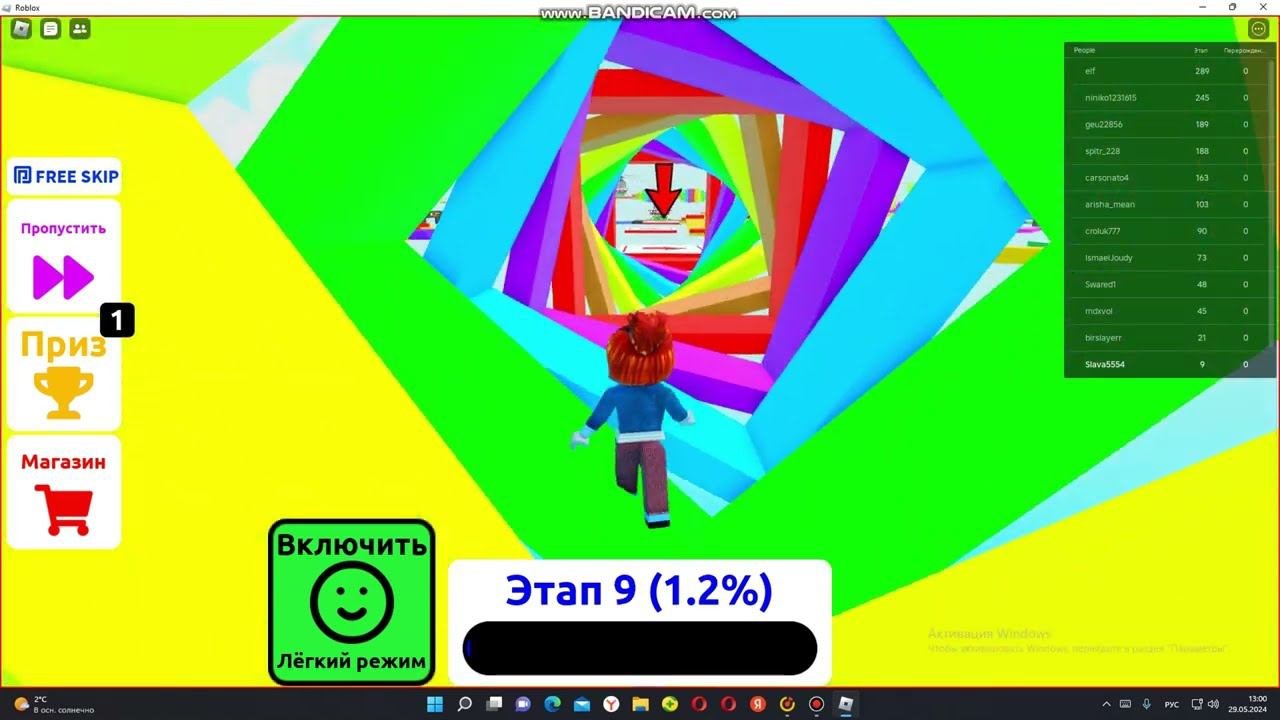 ИГРАЮ В РОБЛОКС ПРОХОЖУ ПАРКУР ПРИЯТНОГО ПРОСМОТРА