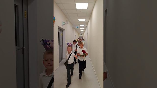 2В шествие в класс 2024