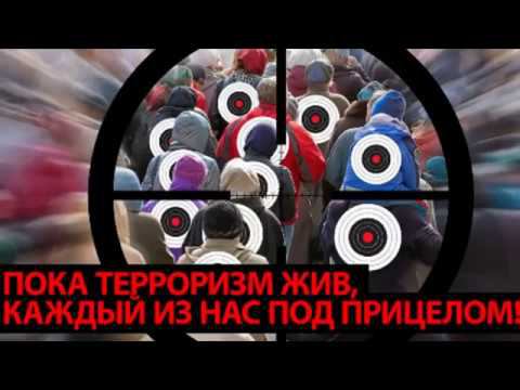 3 сентября   День солидарности в борьбе с терроризмом ПРЕЗЕНТАЦИЯ