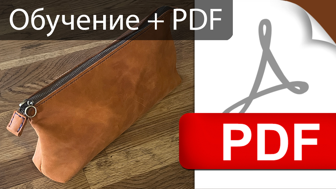 Косметичка женская 2