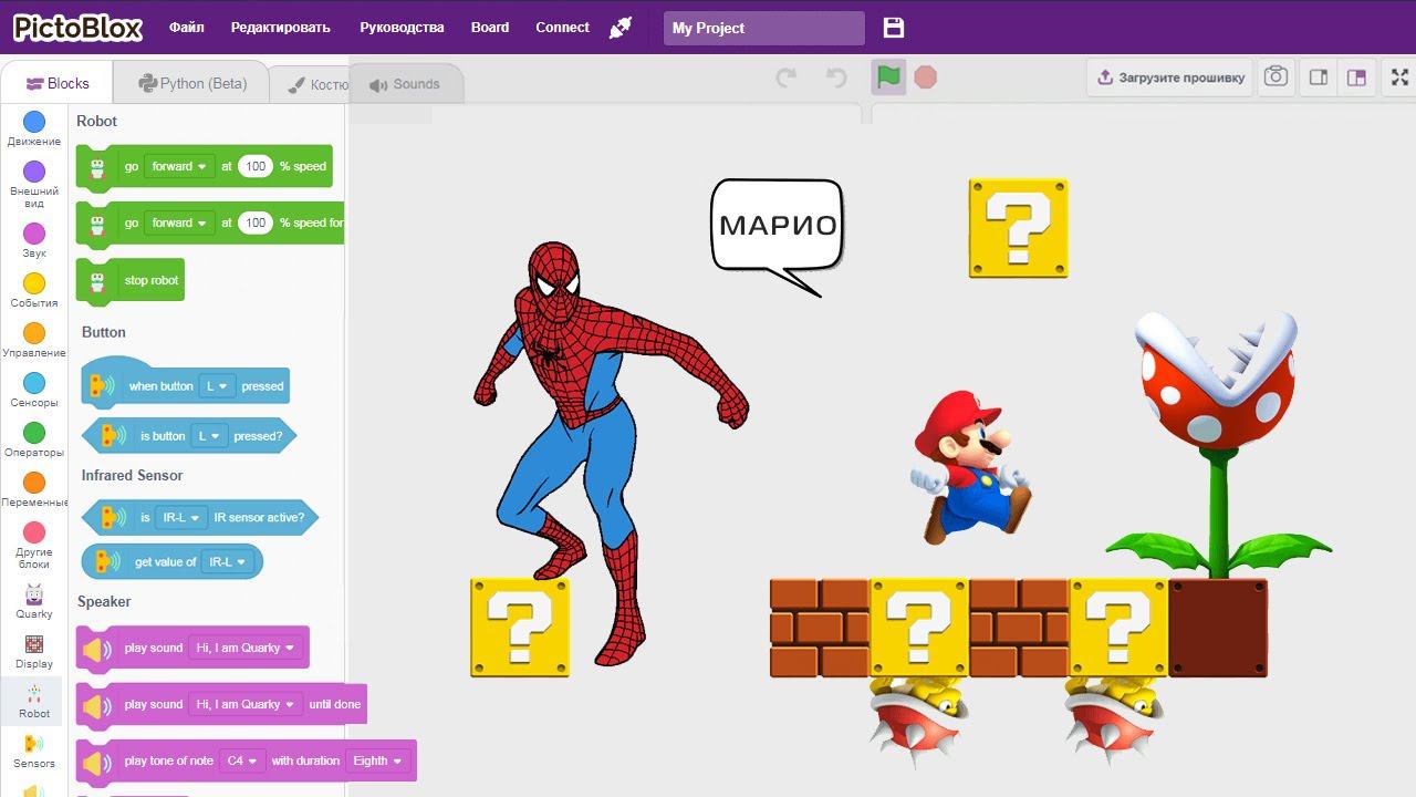 27. Программа, которая слышит ключевые слова в речи в Pictoblox