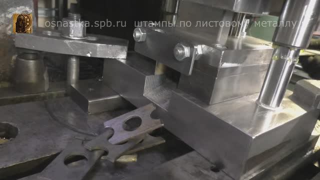 Пробивка и отрезка шайбы для железной дороги.