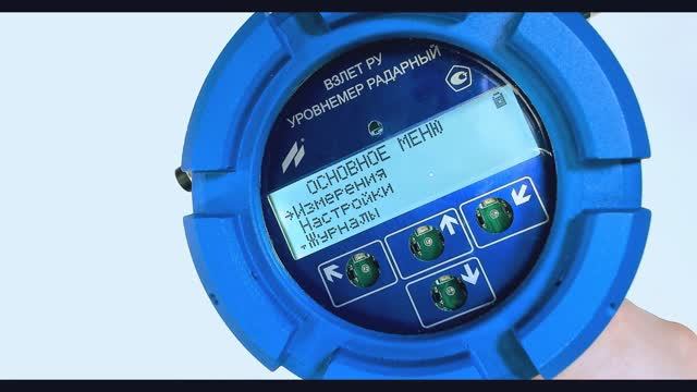 Радарный уровнемер Взлет РУ Ex: обзор и настройка на объекте. Вебинар от 21.12.2023