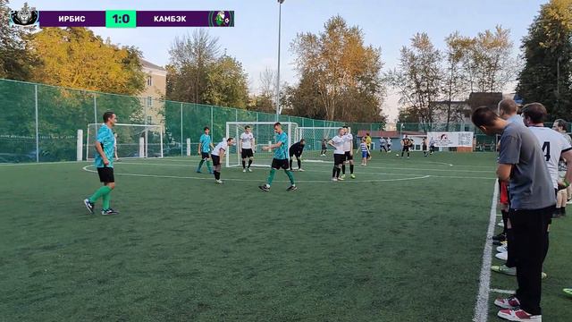 ИРБИС v КАМБЭК | Лето 2024 (Лига 4Б) | 15 тур