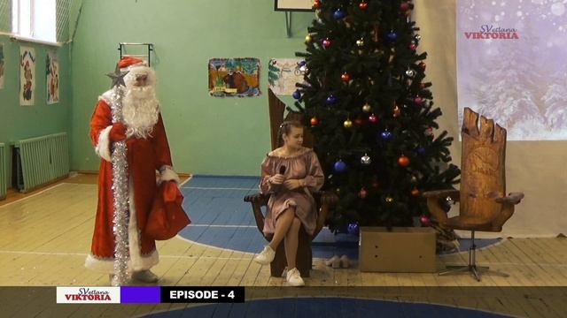 Episode - 4. part 2 (Ёлка - 2022)