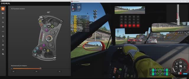 Automobilista 2 - Как подключить руль Moza