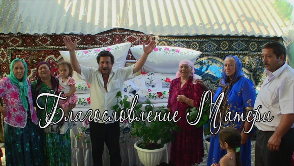 Благословение. 10 августа 2013