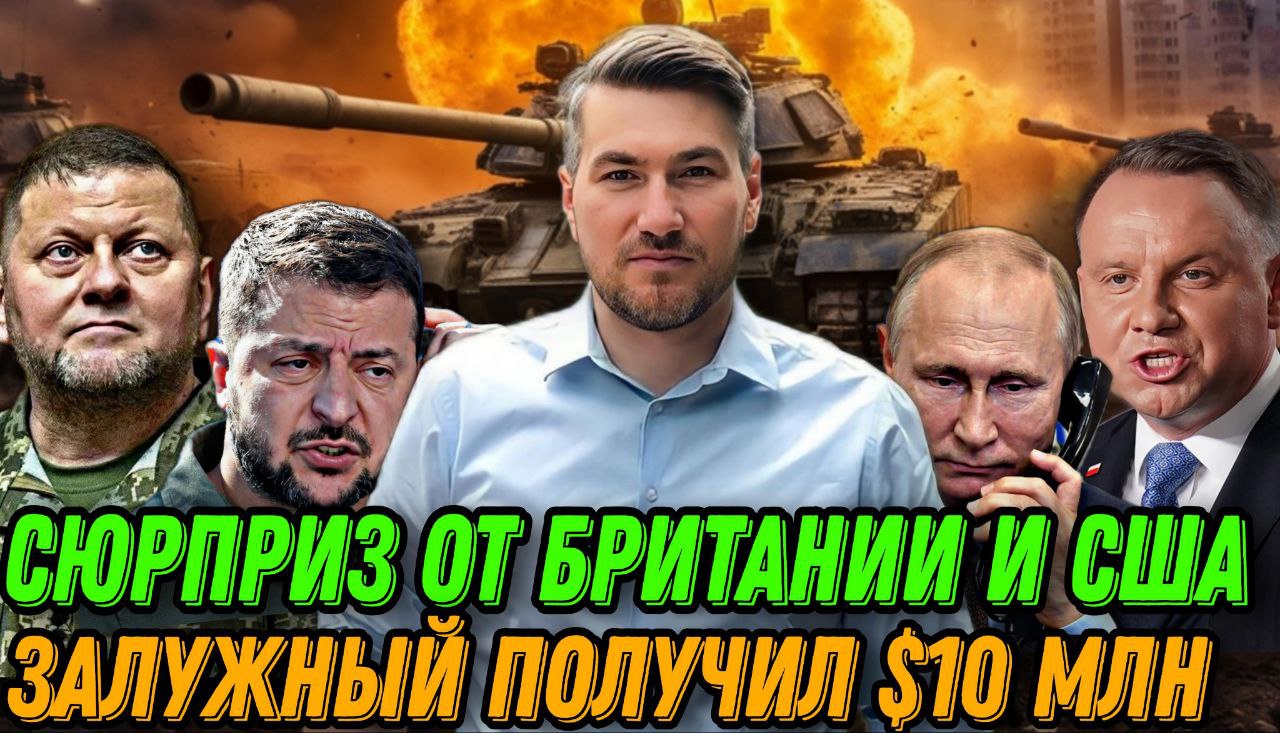 Егор Мисливец. Обзор за 8 марта 2024 года.