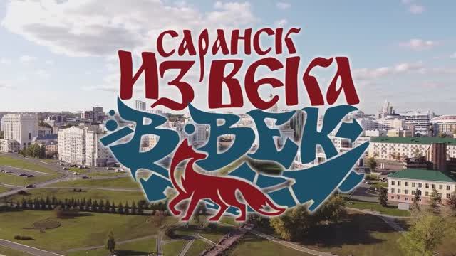 Памятник. Пушкин и Муза