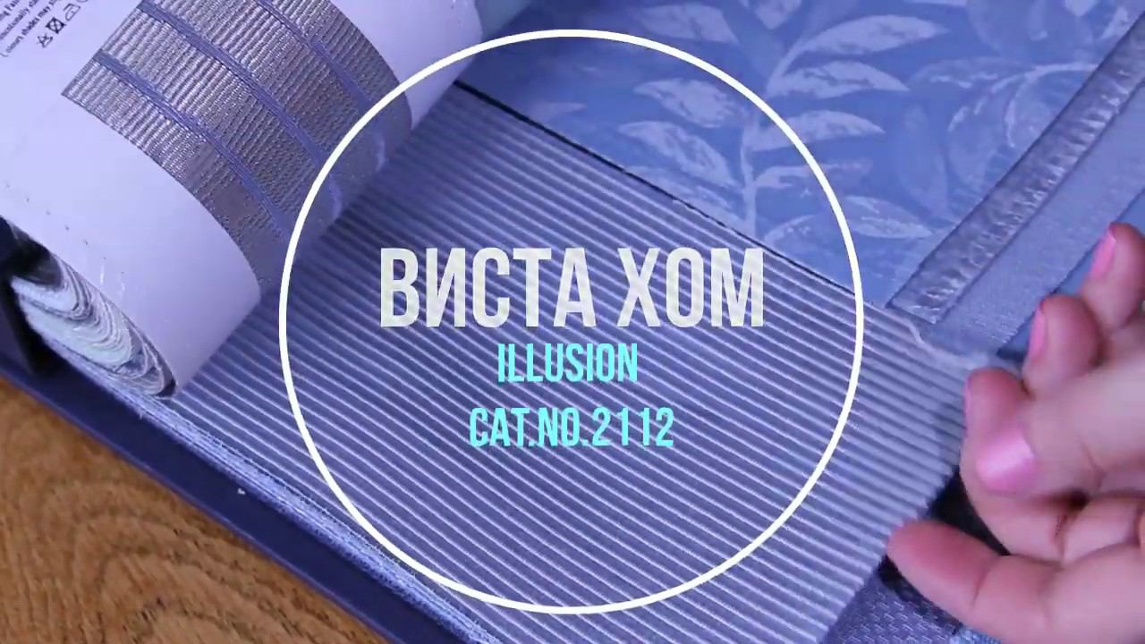 Обзор каталога тканей от Виста Хом