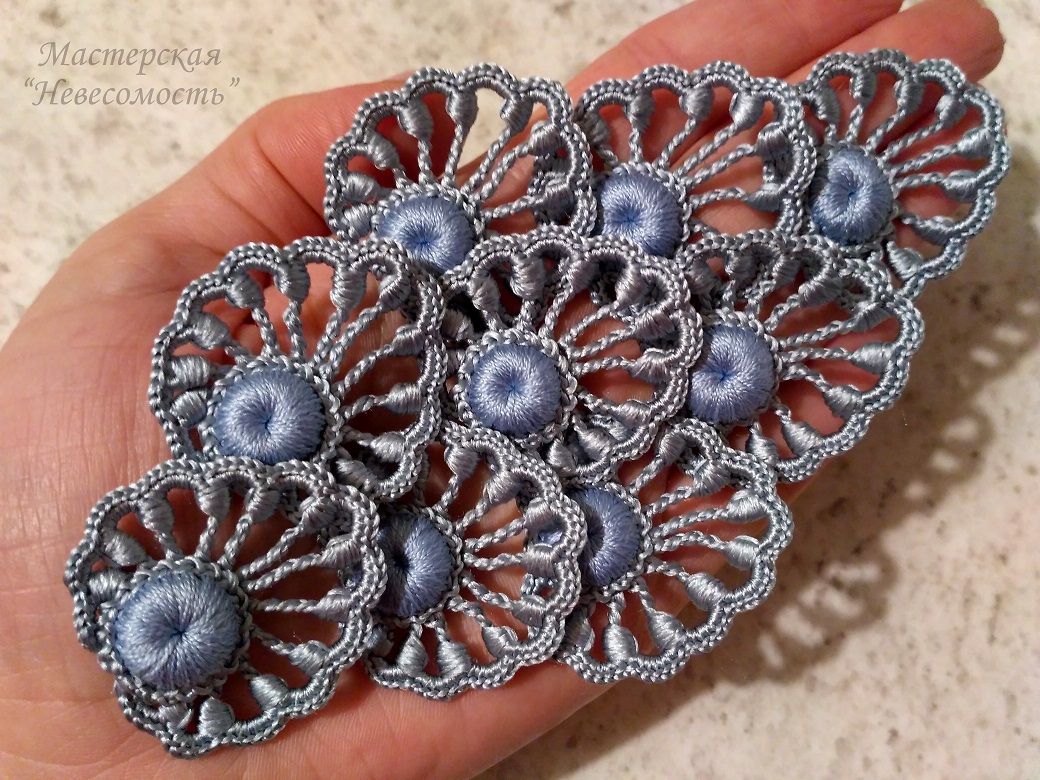 Вяжем элемент  Веер