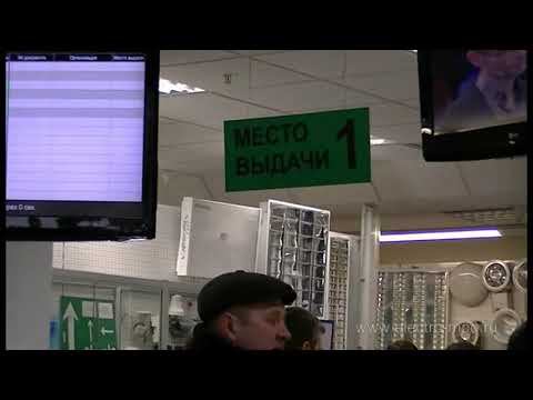 Магазин электрики на Тульской