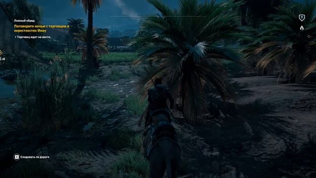 Assassin's Creed Origins. Часть 2. Ложный обряд