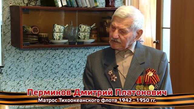 Научный полк (Перминов) 4