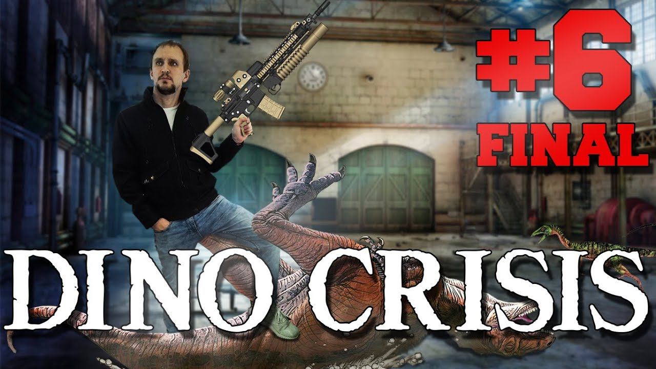 Побег с острова - Dino Crisis #6 Final