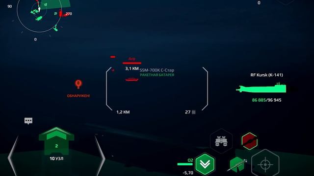 Modern Warships: агрессивная тактика игры на подводной лодке Курск • Прохождение ч. 3 (Android, iOS)