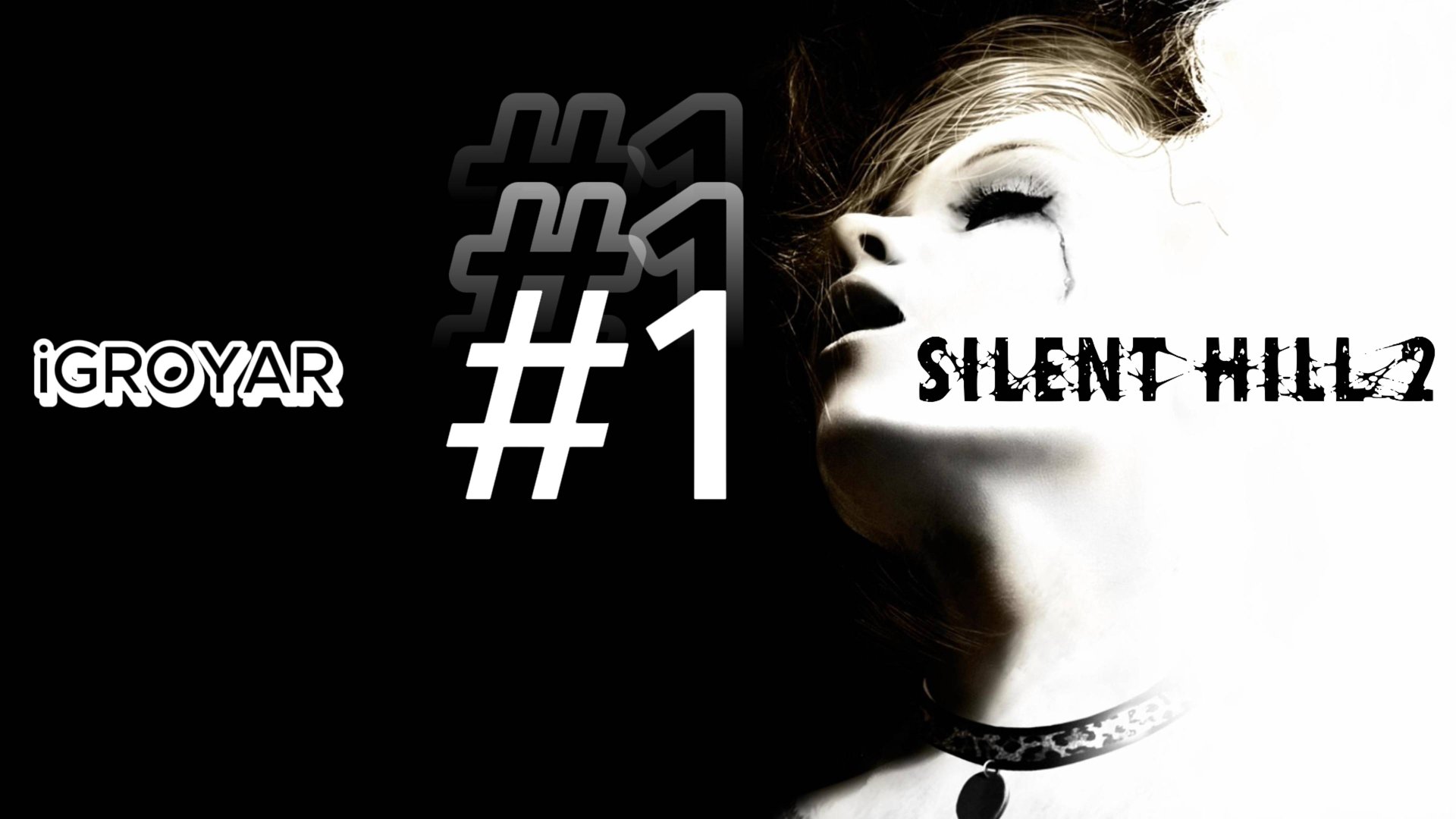 Silent Hill 2: Enhanced Edition #1 (Прохождение перед выходом ремейка) iGROYAR