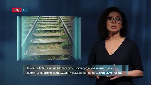 Испытания на прочность || Вагон историй | РЖД ТВ