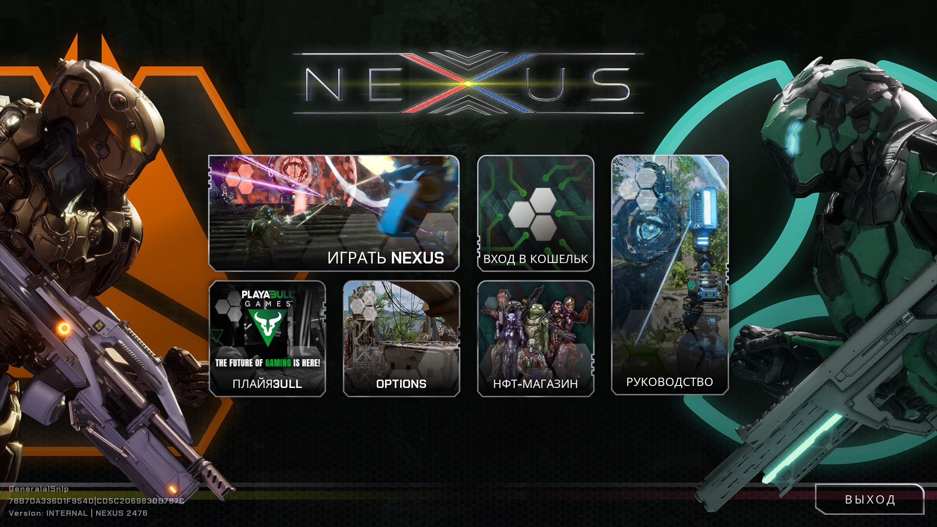 Nexus - игра с технологией Blockchain или NFT/ Battle 1.0