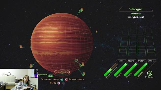 Mass Effect Legendary Edition (2 часть), стрим 9-2 (05.04.2022)