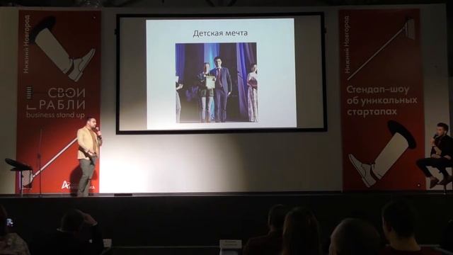 СВОИ ГРАБЛИ-2019 Сергей Яндыганов.mp4