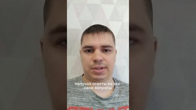 Отзыв о проделанной работе