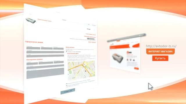 Как использовать электронные средства оплаты на М-4 «Дон»