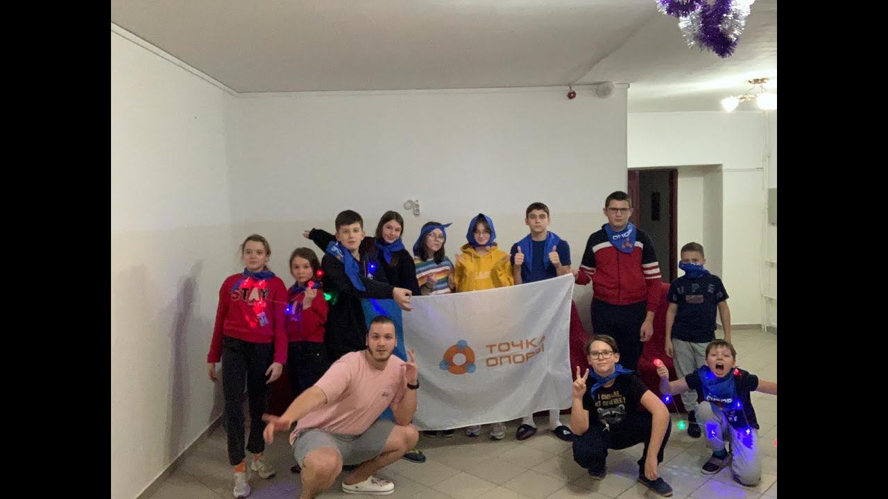 Точка опоры, Подмосковье