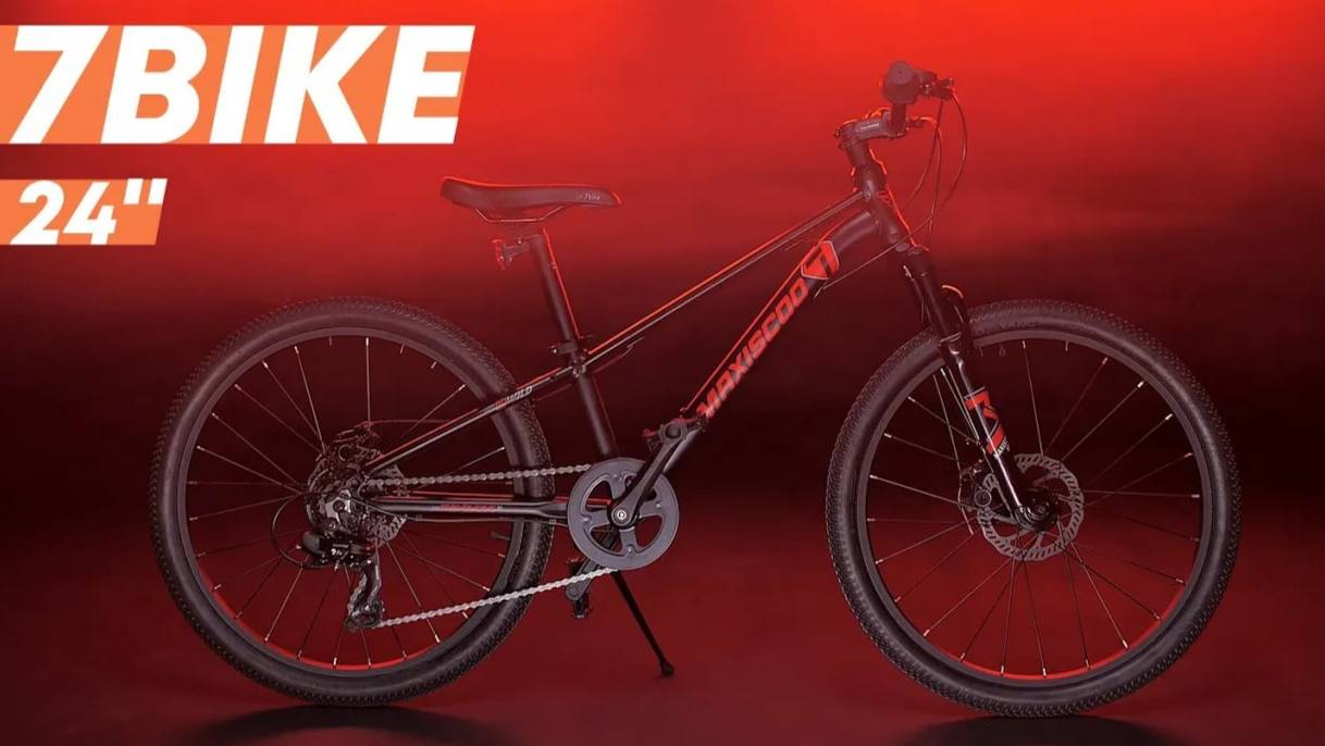 MAXISCOO 2024 - Велосипед 7BIKE 24'' Лёгкий, надёжный, стильный!