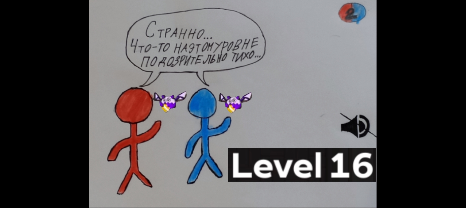 Обучалки-приключалки. Stickman Warriors Duel. 11-20 уровни.