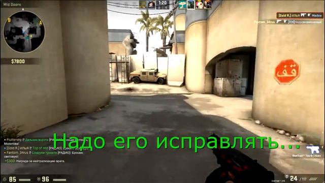 CSGO #15｜Возвращение в прошлое. Часть 1