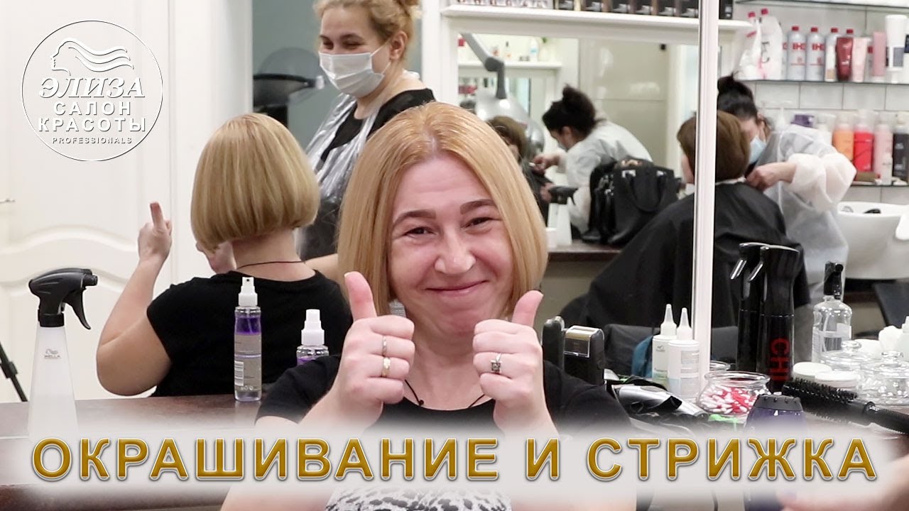 Модное окрашивание на средние волосы и стрижка