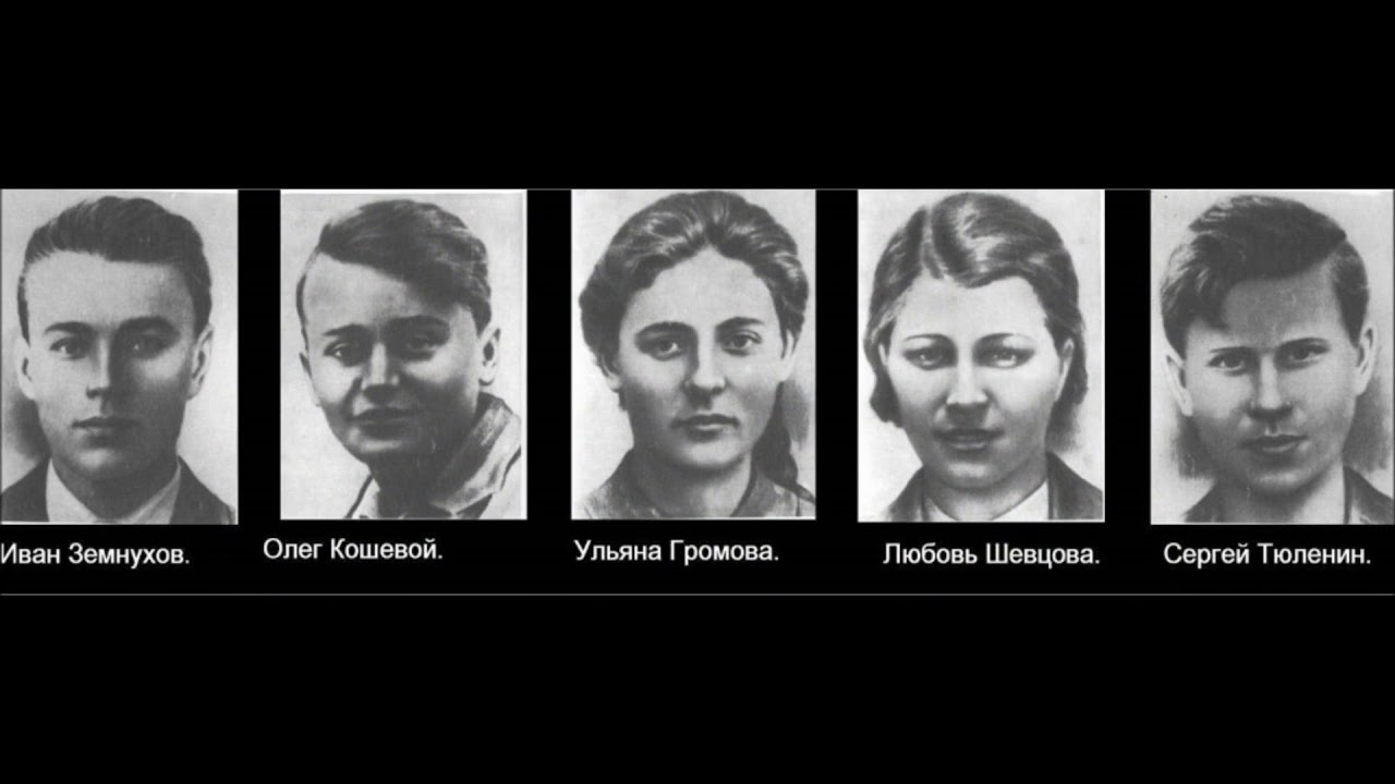 Романенко Оксана Григорьевна. 'Безумству храбрых поем мы песню'