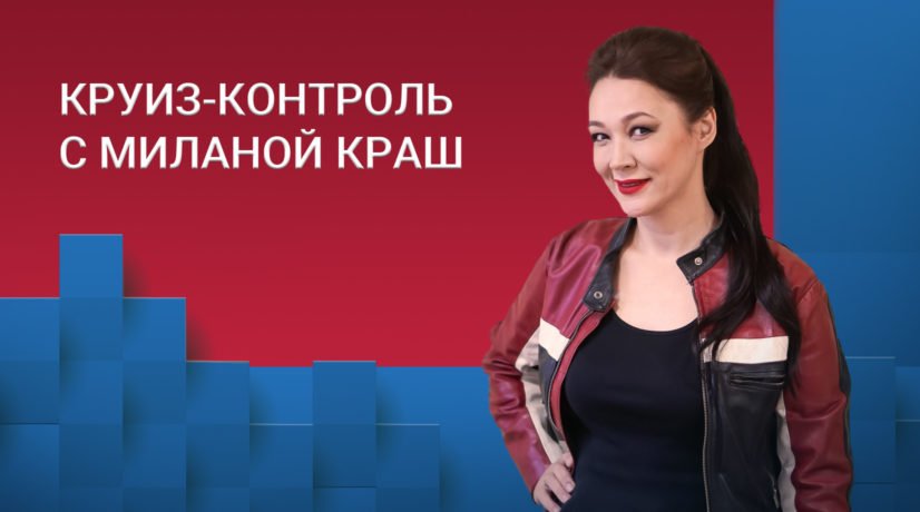 Что делать, если заехал в грязь